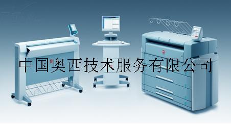 TDS700 - 中国奥西技术服务有限公司